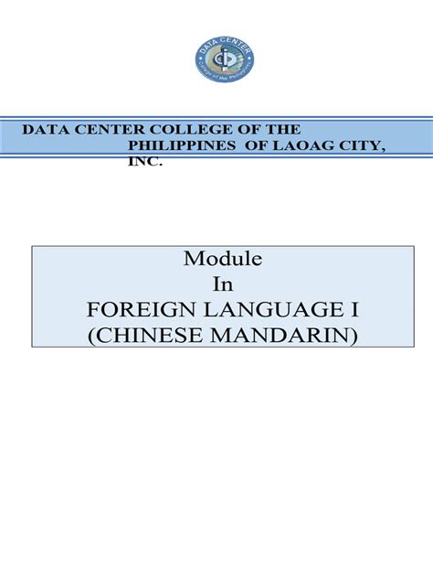 Chinese Mandarin Module Pdf Taiwan Astrological Sign