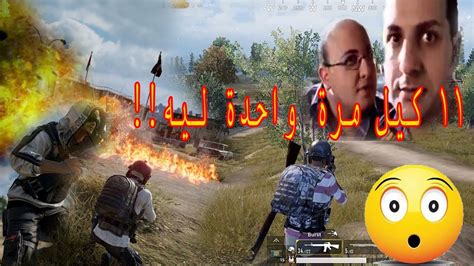 كيف تحترف ببجي موبايل الجزء الثاني كيف تلعب ببجي لحالي من الصفر