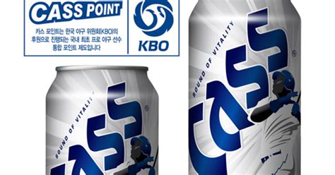 오비맥주 카스후레쉬 야구 스페셜 패키지 출시