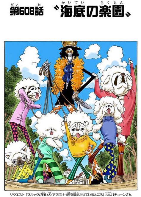 ぺきみ🍎one Piece考察youtube🍍【pekimi Plus】🍅 On Twitter →続き 【ゴール・d・ロジャー