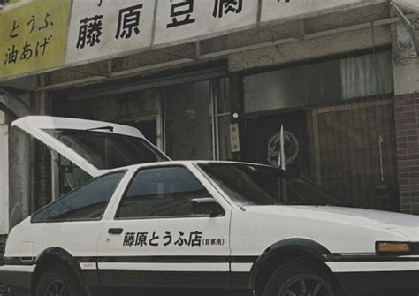 Initial Ds Fujiwara Tofu Store Drifts To Singapore Opening In