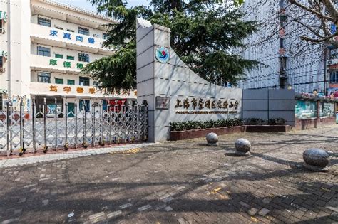 上海校讯中心 上海市崇明区实验小学实验校区