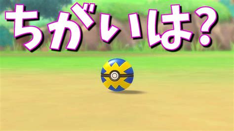 ポケモン ダイパリメイク （色違い）違いがよくわからない（ポケトレpart25） ポケットモンスター ブリリアントダイヤ・シャイニングパール