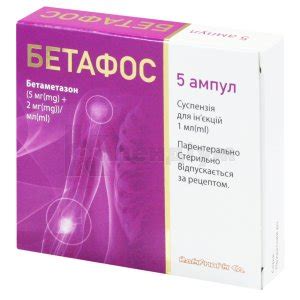 Бетафос: інструкція, ціни, аналоги, як приймати — все про препарат ...