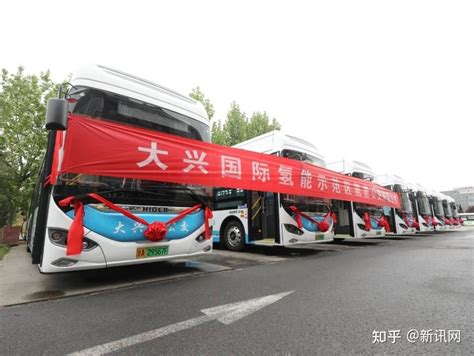 抢占氢能示范新高地！ 苏州金龙海格氢能公交首都上线！ 知乎