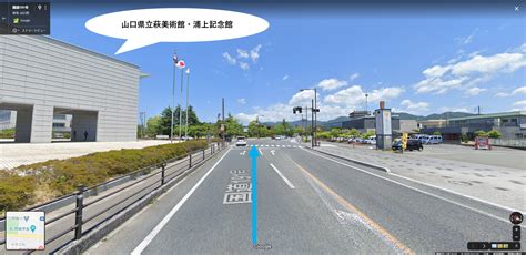 駐車場への入り方 Npo萩明倫学舎