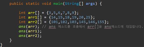 Java 홀수와 짝수의 개수 구하기