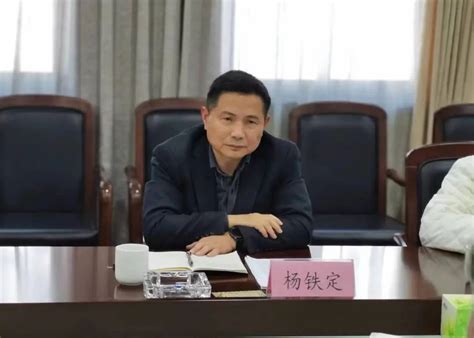 杭州市建委副主任杨铁定一行莅临国泰集团调研指导工作—浙江国泰建设集团有限公司杭州房屋建筑工程杭州建筑设备安装杭州装饰装修地基与基础工程建筑施工总承包杭州房地产开发国泰建设