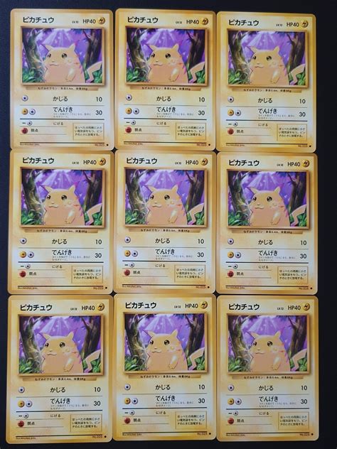 Yahooオークション ポケモンカード 旧裏面 ピカチュウ 9枚 ポケカ