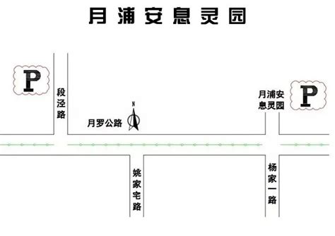 【冬至安全出行】宝山冬至祭扫交通指南澎湃号·政务澎湃新闻 The Paper