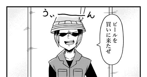 けものフレンズ けもフレ四コマ㉒ シックスねおんのマンガ けものフレンズ2 キュルルけものフレンズ カラカルけものフレンズ