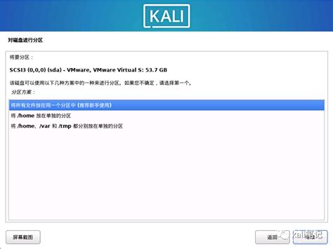 【2024版】最新kali Linux安装教程（非常详细）从零基础入门到精通，看完这一篇就够了（附安装包）linuxpython