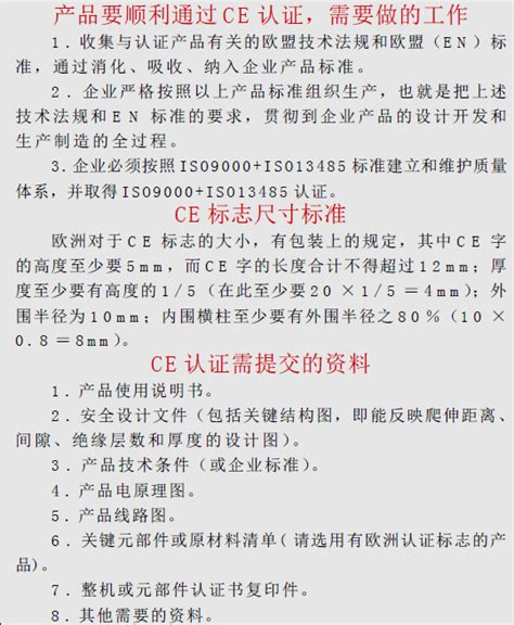 Ce