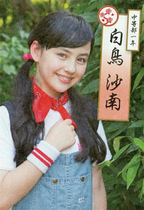 Shiratori Sana 14 Wiki Sakura Gakuin Amino Amino