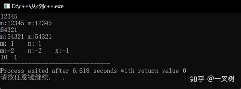 C语言头文件a包含b B包含a从c语言到c Csdn博客 C语言头文件a包含b B包含a从c语言到c Csdn博客