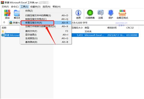 Zip文件怎么解压？三种方法教你轻松打开压缩包zip解压 Csdn博客
