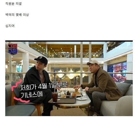 기네스 등재된 김포 천억짜리 카페
