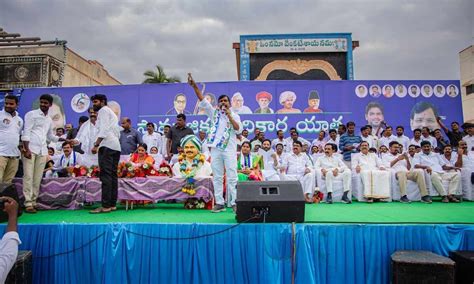 Ysrcp Govt Turning Women Entrepreneurs Minister