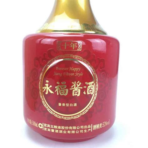 11年53度酱香型白酒 永福酱酒广东潮州海量老酒批发 （专业白酒老酒收藏投资交易网站）