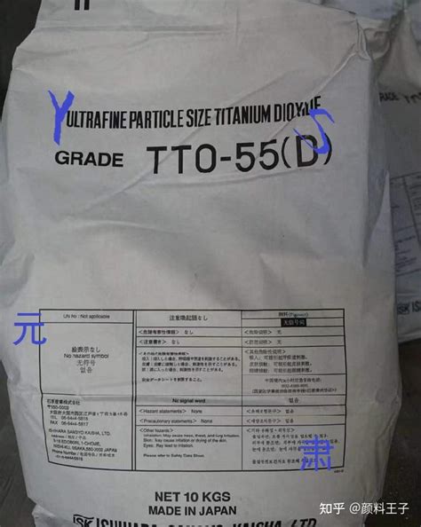 化妆品用纳米二氧化钛55d 知乎