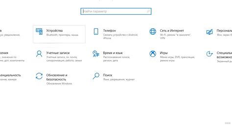 Как подключить телефон через блютуз к компьютеру Инструкция