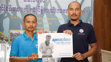 យុវជនកោរសក់ដើម្បីគោរពវីរភាពរបស់ លោក កើត សារ៉ាយ Youtube