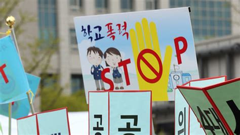 학교폭력 가해학생 부모 특별교육 안받으면 과태료
