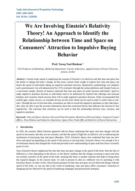 Pdf We Are Involving Einsteins Relativity Theory An Approach To Identify The Relationship