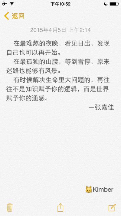 张嘉佳 高清图片，堆糖，美图壁纸兴趣社区