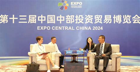 谢卫江会见德国黑森州经济部代表团一行