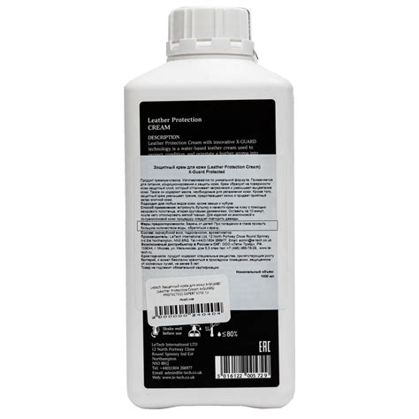LeTech Защитный крем для кожи X-Guard (Leather Protection Cream X-Guard ...