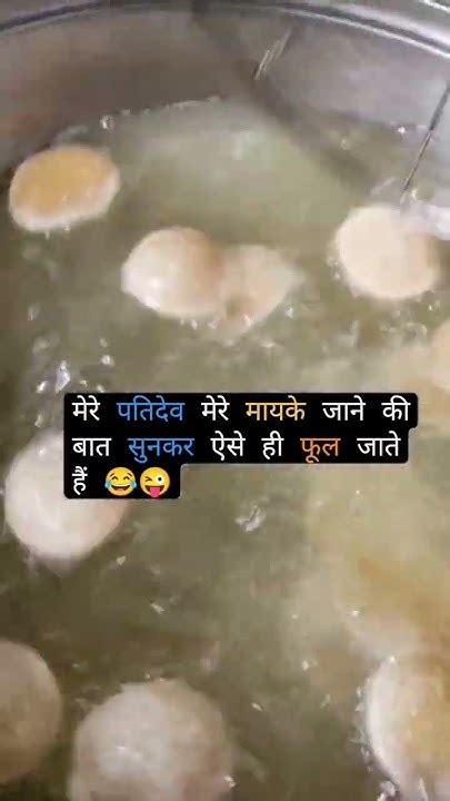 Patidev Full Gaye 🎈😁😁funny Ytshorts Shortsvideo Funnypost Viral