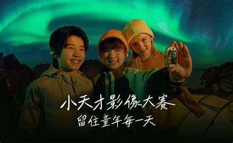 小天才电话手表系列及型号对比i3me数码专注华为 小米 苹果 小天才儿童电话智能手表周边充电器配件