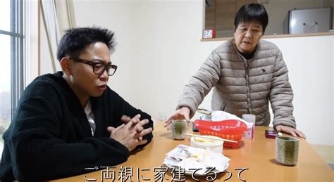 サンシャイン池崎、6年前に両親へ新居をプレゼントしていた→以前の実家には“帰れなかった“理由に反響「心の底から尊敬」「ただただ感動」
