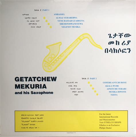 Getatchew Mekurya Getatchew Mekurya And His Saxophone Eligo Audio