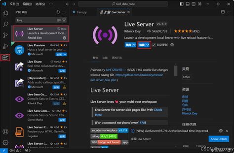 vscode的常用插件（持续更新） vscode python3插件 csdn博客
