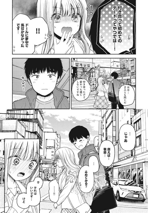 きららフォワード2月号】 はづき先生『異世界サウナへようこそ～ルナちゃんはととのいたい～』 内湯の壁画を描きにや」まんがタイムきらら編集部の漫画