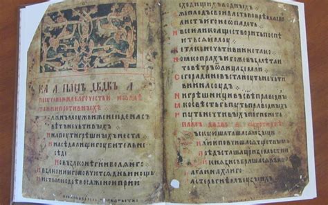 Луцький псалтир Олена Зеленська подарувала Вселенському Патріарху унікальну книгу ФОТО