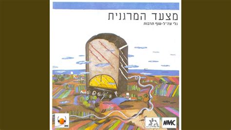 רותי Youtube Music