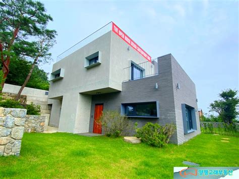 양평 강상면 50평대 신축전원주택 급매물 파격가격인하 고래부동산 추천매매 네이버 블로그