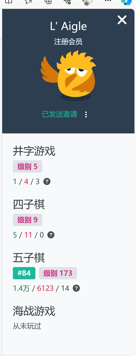 gobang 基于剪枝算法的五子棋AI系统