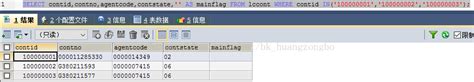 数据库 使用查询到的不同字段的两条sql的结果进行筛选查询sql 使用另一条sql查出来的新字段进行筛选 Csdn博客