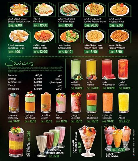 Menu At Star Hot And Cool Cafe Dubai First Al Khail Street
