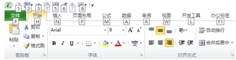 审计人员常用的一些Excel的小技巧 正数办公