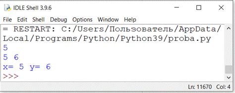 Ввод и вывод данных — Stepik