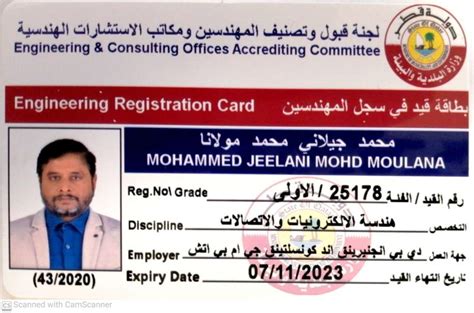 mohammed jeelani on linkedin alhamdulillah i have got mme upda grade