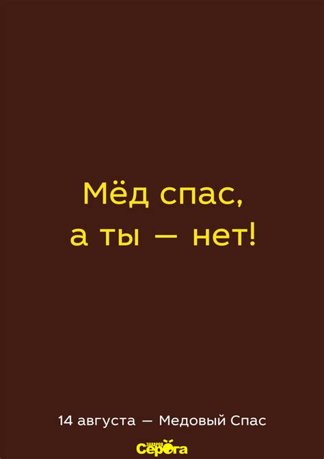 С мёдом Пикабу