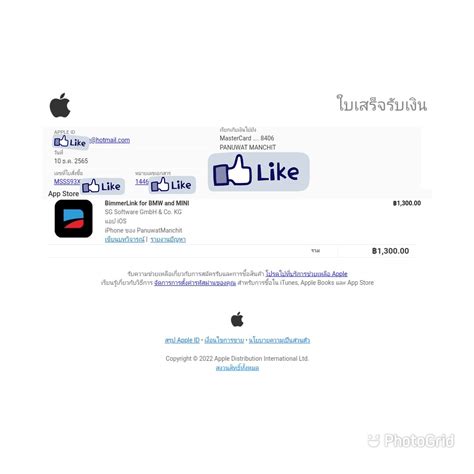 ทำรายการของคืนเงินจากทาง Apple App Store 10ชื้อ 11ขอเงินคืน 12เงิน