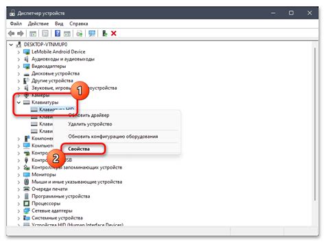 Как отключить клавиатуру на ноутбуке с Windows 11
