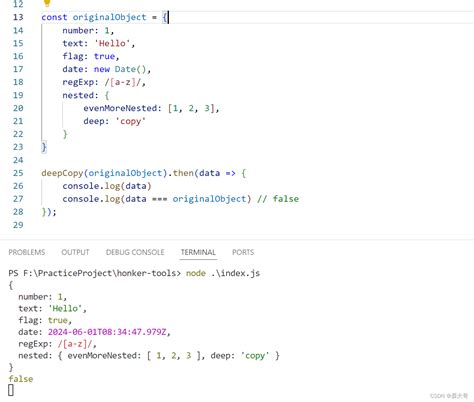 Npm发布、更新、删除包